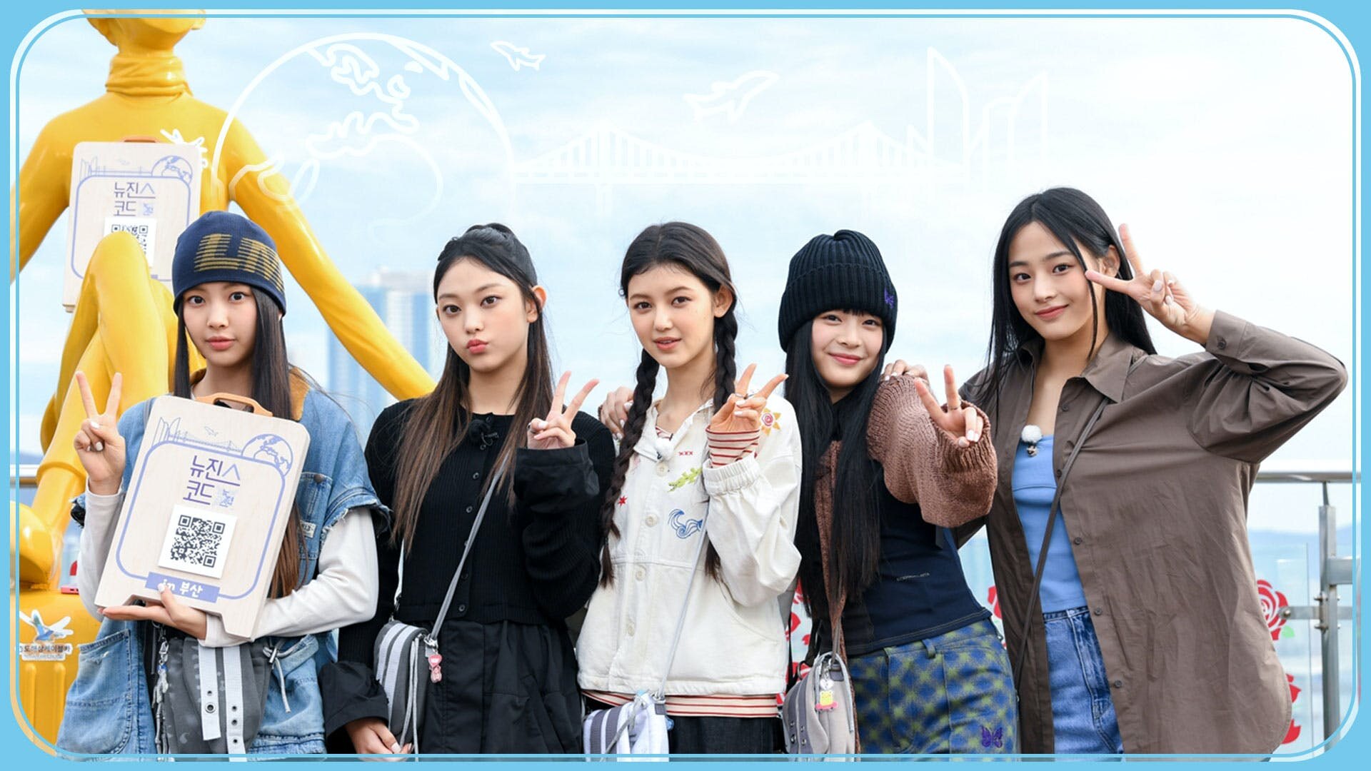 NewJeans Code in Busan countdown - how many days until the next episode