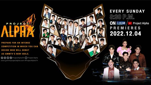 Project Alpha Episode 1