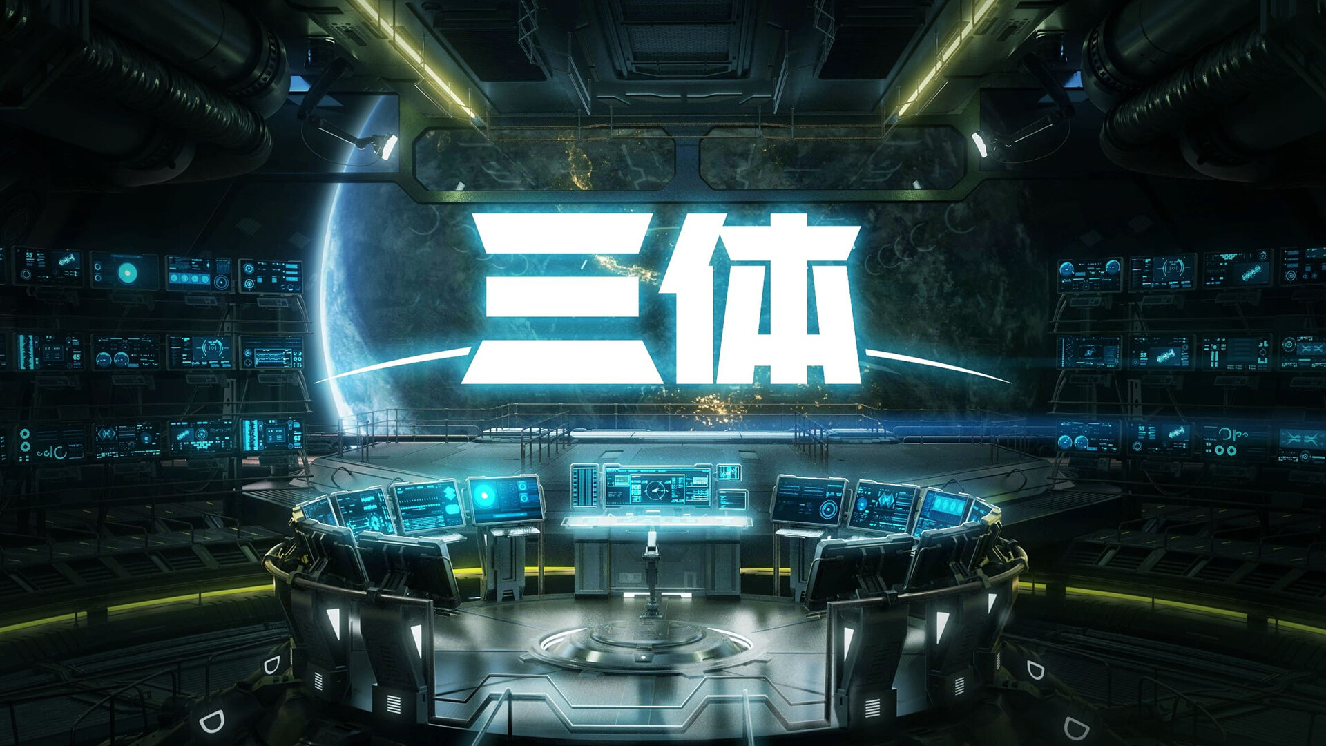 The Three-Body Problem countdown - how many days until the next episode