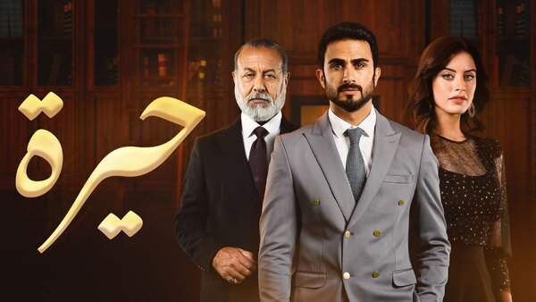 Heera Season 1 Episode 172
