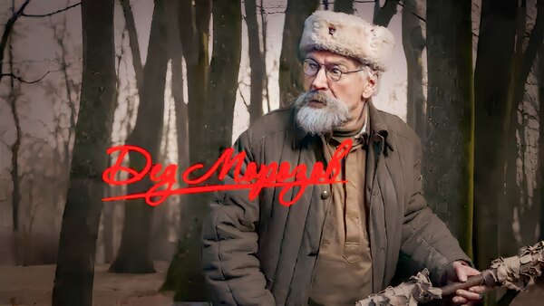 Morozov Season 2 Episode 4