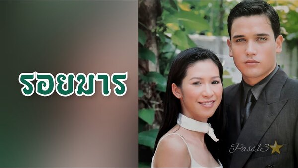 Roy Marn Season 1 Episode 1