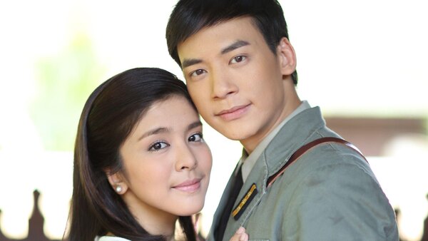 Koo Gum Season 1 Episode 1