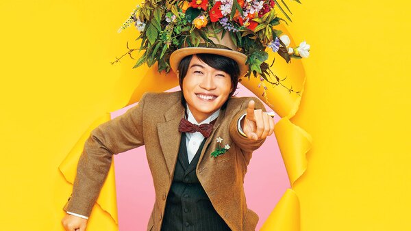 Ranman Season 1 Episode 81