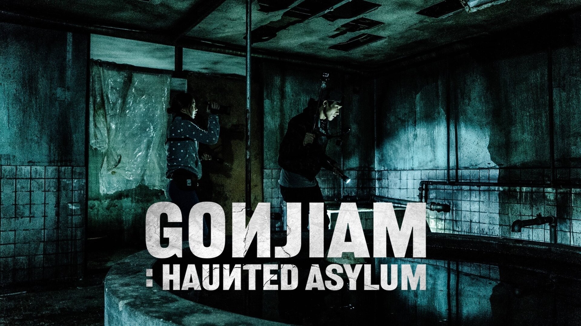 Gonjiam: Haunted Asylum (2018)