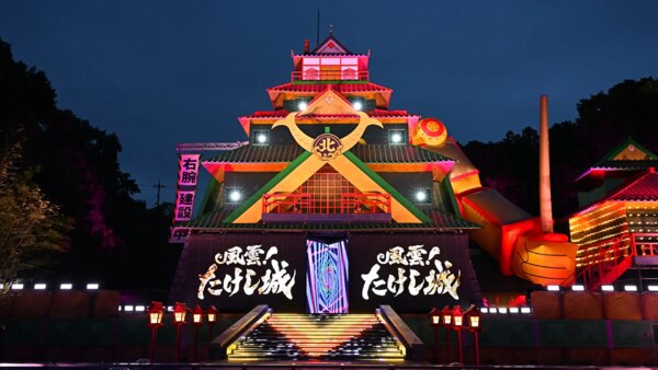 Takeshi's Castle Season 1 Episode 1