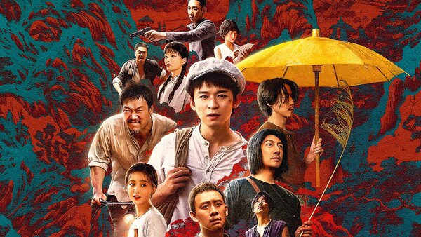 Fearless Blood Season 1 Episode 1