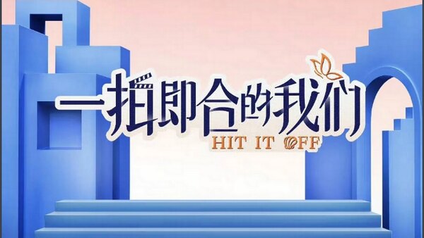 Hit It Off Season 1 Episode 4