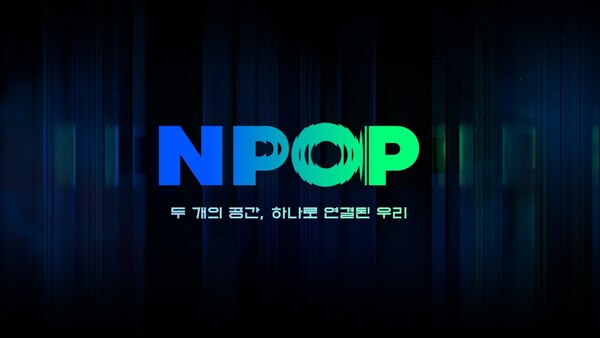 NPOP Season 1 Episode 1