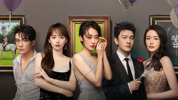 Alliance Season 1 Episode 1