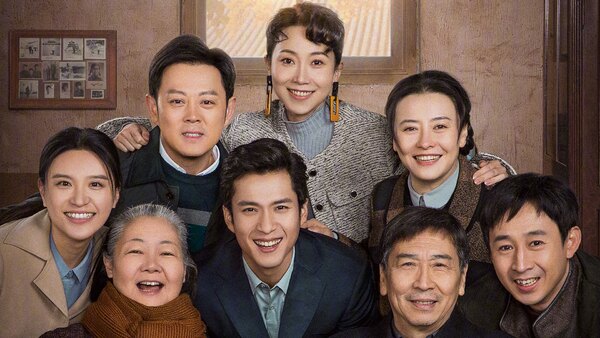 Love is Full of Jiudaowan Season 1 Episode 24