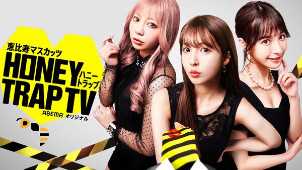 Ebisu Muscats Honey Trap TV Season 1 Episode 1