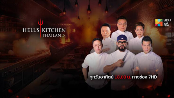 Hell's Kitchen Thailand Season 1 Episode 2