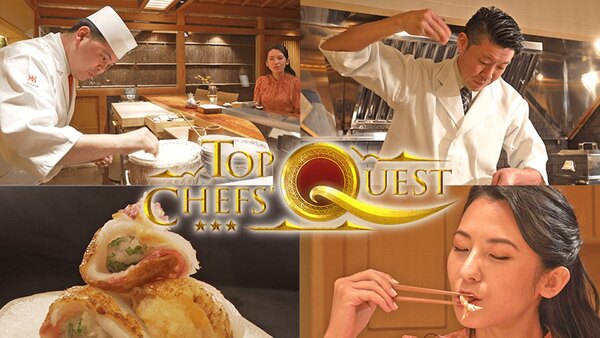 Top Chefs’ Quest Season 1 Episode 1