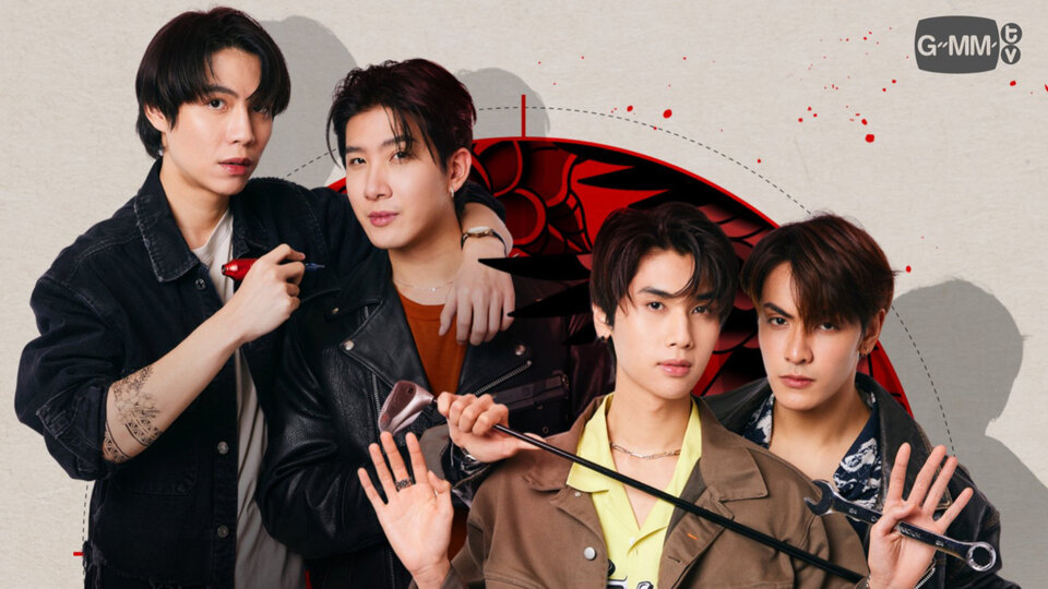 The Heart Killers episodes (TV Series )