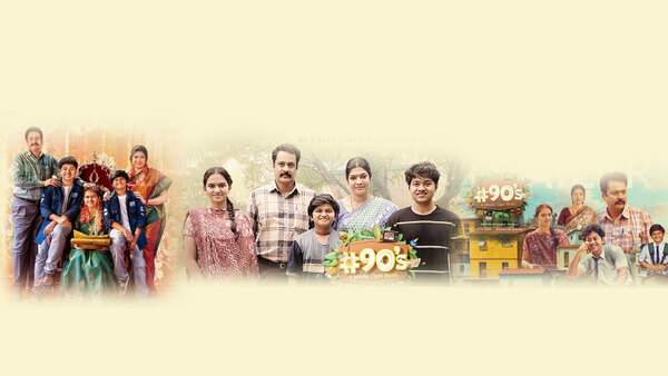 #90’s - A Middle Class Biopic Season 1 Episode 1