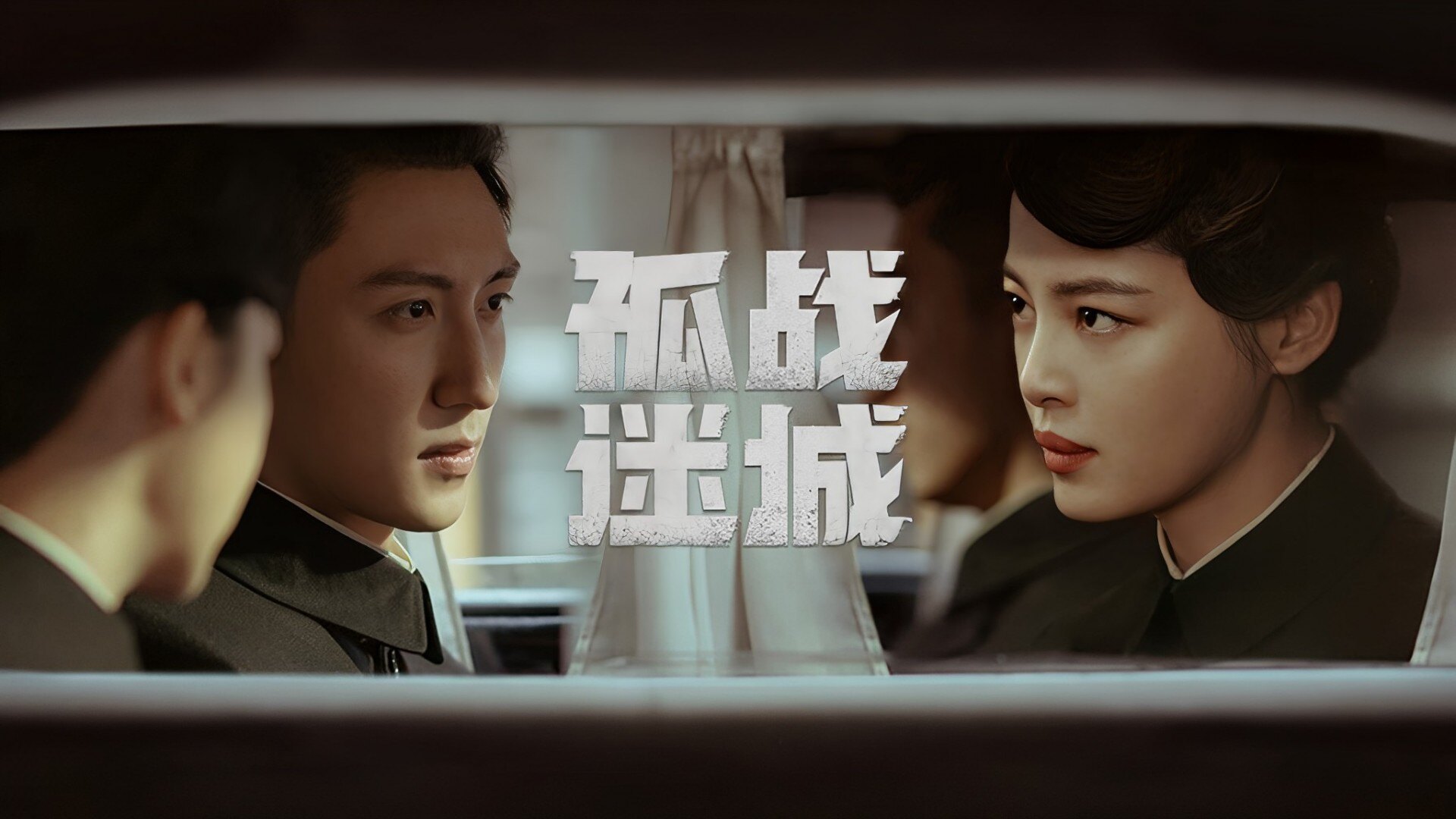 Lost Identity countdown - how many days until the next episode