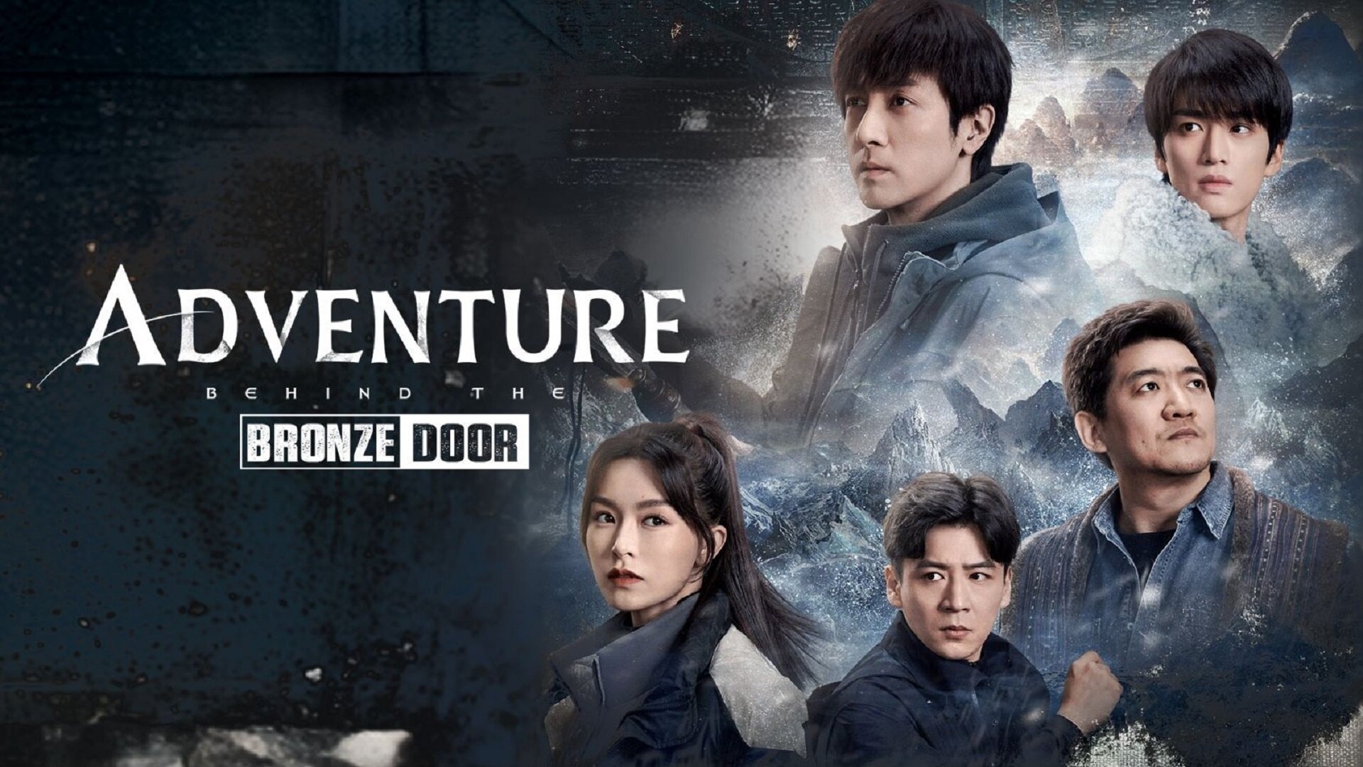 Adventure Behind the Bronze Door countdown - how many days until the ...