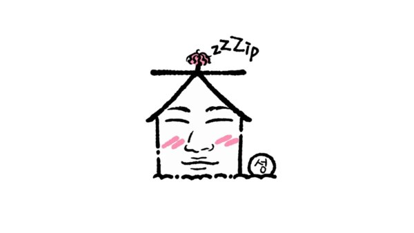 Zip Daesung Season 2025 Episode 2