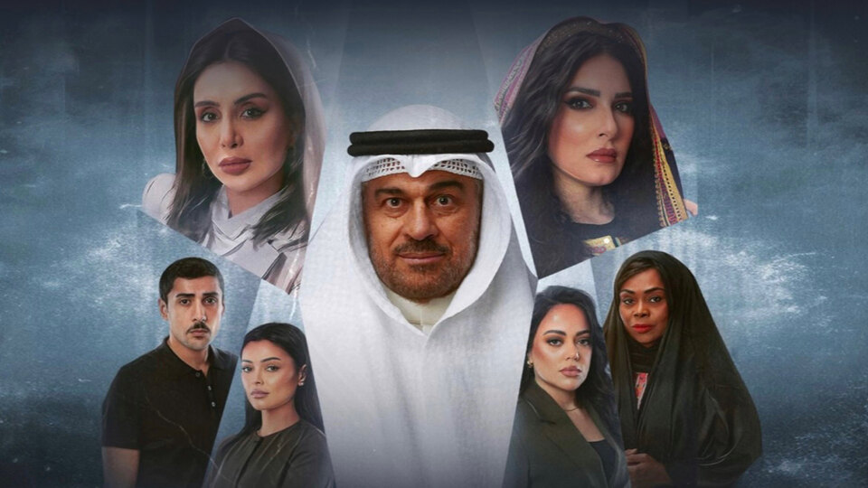 The Father of the Girls (TV Series 2025)