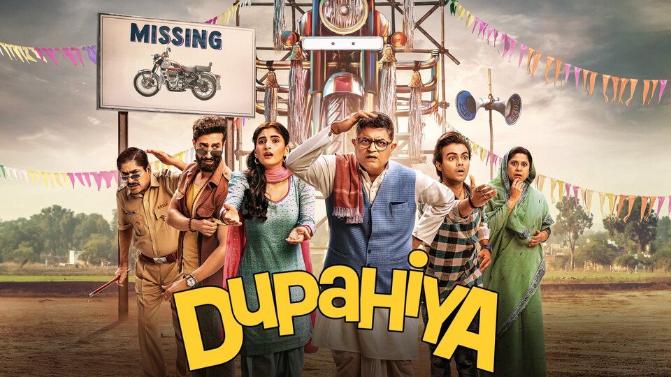Dupahiya (TV Series 2025 - Now)