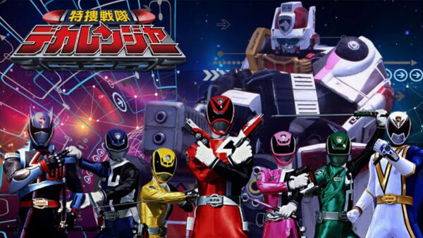Tokusou Sentai DekaRanger Season 1 Episode 8