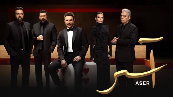 ASER Season 1 Episode 24