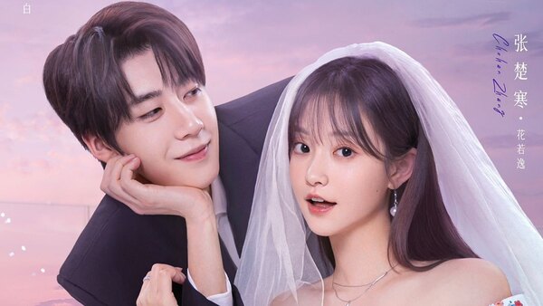 Marry Me Again Season 1 Episode 1