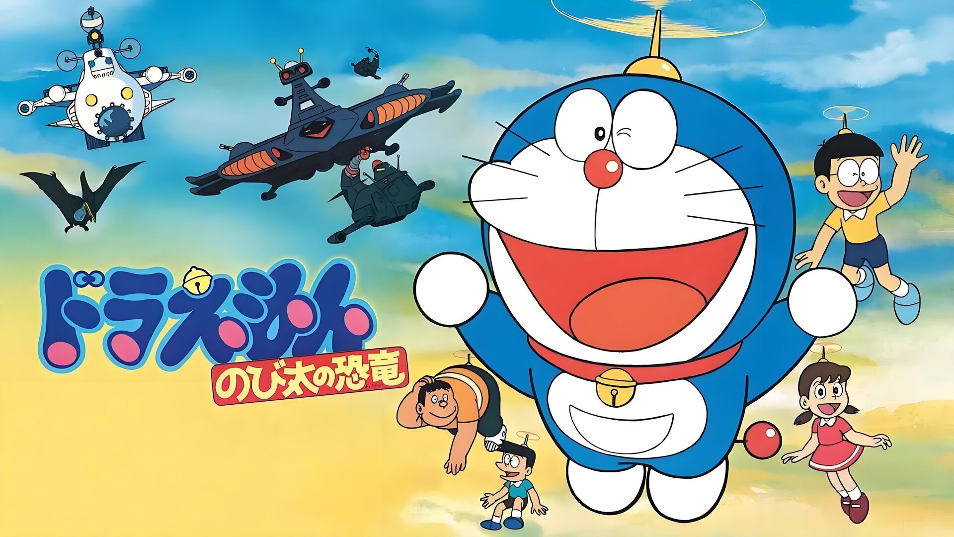 Doraemon Franchise Universe (Anime), a list of Anime by Azmarine