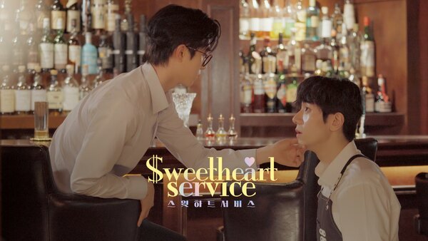 Sweetheart Service Season 1 Episode 2