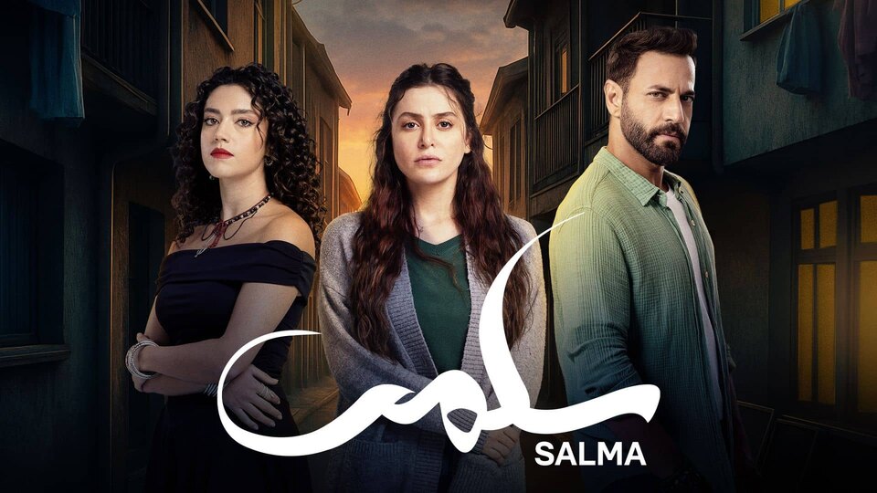 Salma (TV Series 2025)