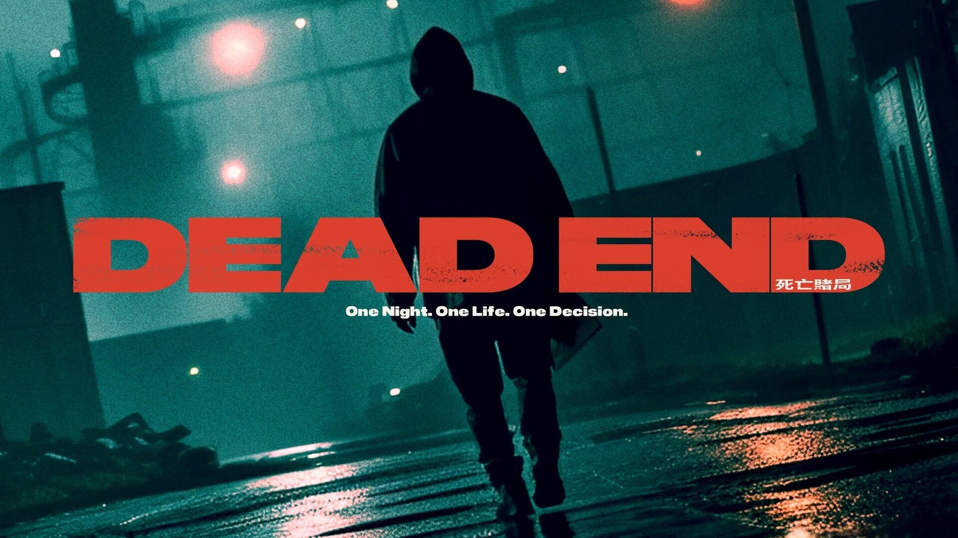 Dead End countdown - how many days until theater release
