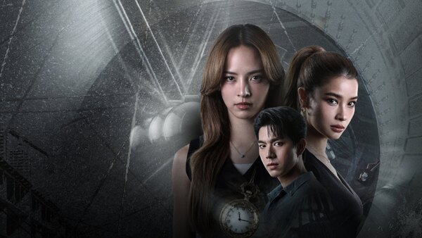 Hypnotic Season 1 Episode 1