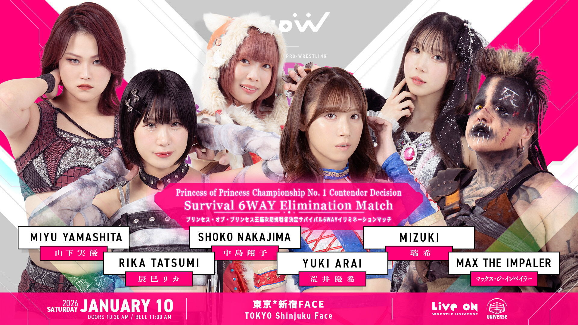 TJPW New-Year Party 2026 countdown - how many days until theater release