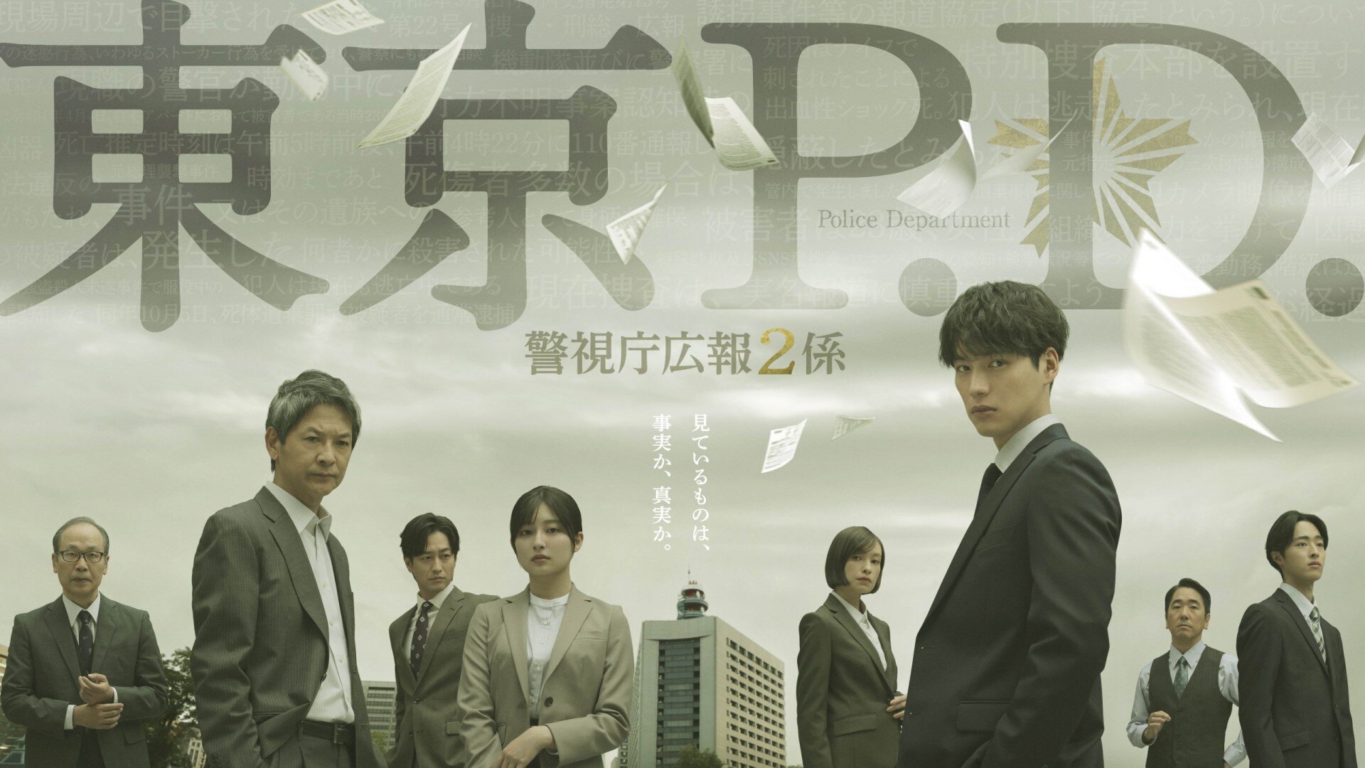 Tokyo MPD PR Unit 2 countdown - how many days until the next episode