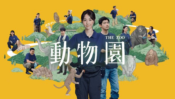 The Zoo Season 1 Episode 3
