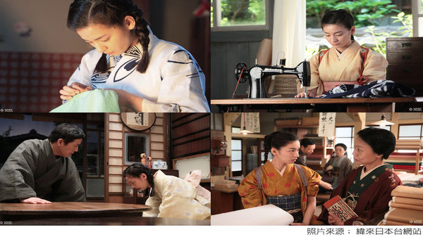 Carnation (TV Series 2011)