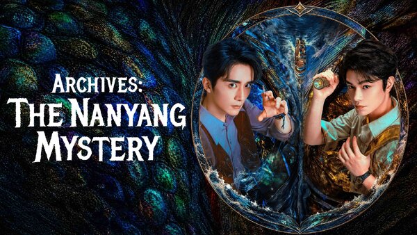Archives: The Nanyang Mystery Season 1 Episode 17