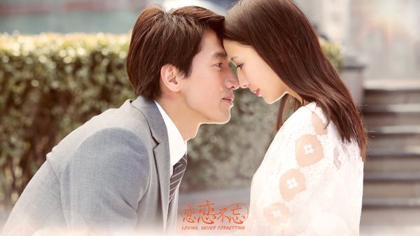 Loving, Never Forgetting Season 1 Episode 34
