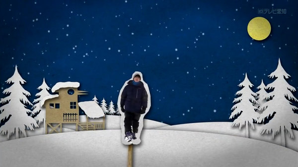 Unhandy Handyman (TV Series 2015)