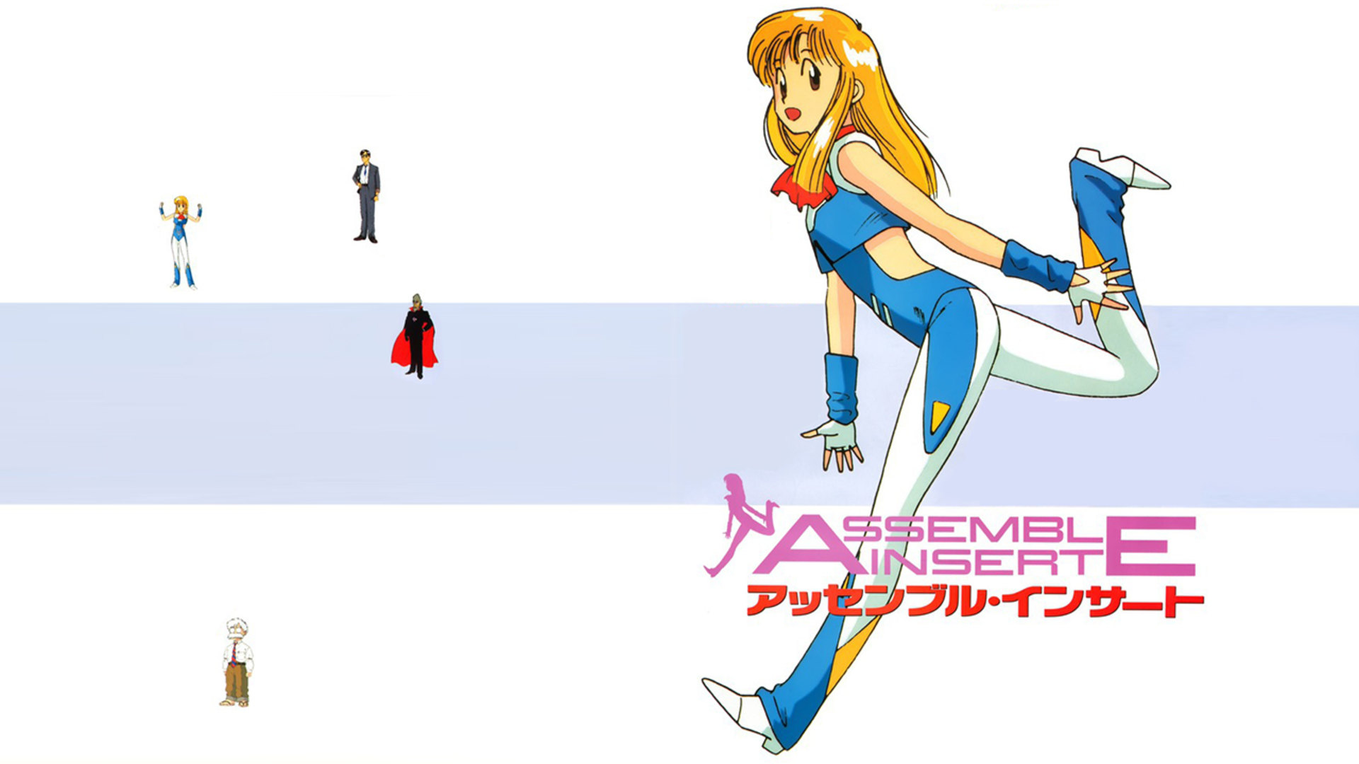 Assemble Insert (Anime OVA 1989 - 1990)