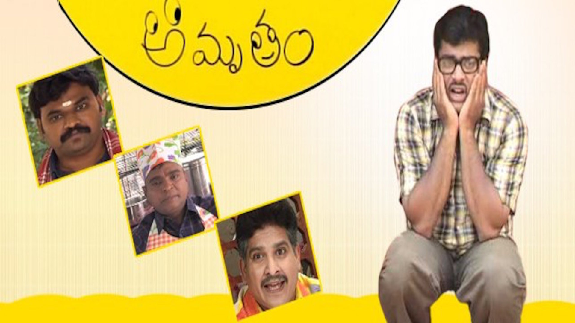 Amrutham (TV Series 2001 - 2021)