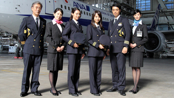 Miss Pilot Season 1 Episode 1