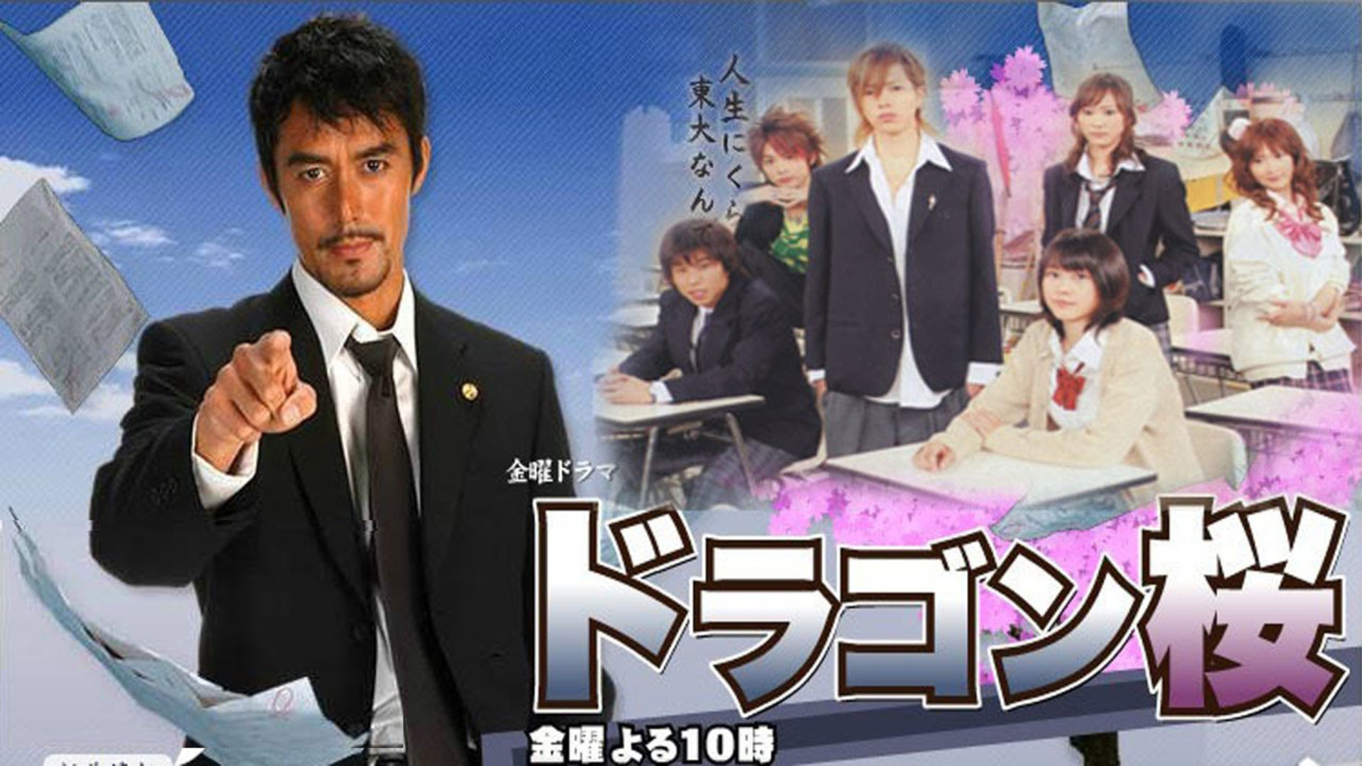 Dragon Zakura countdown - how many days until the next episode
