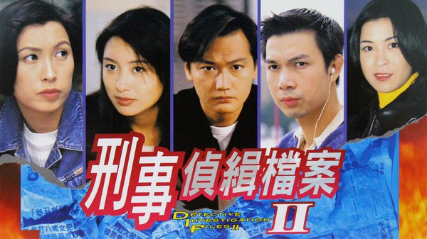 Detective Investigation Files Season 1 Episode 1