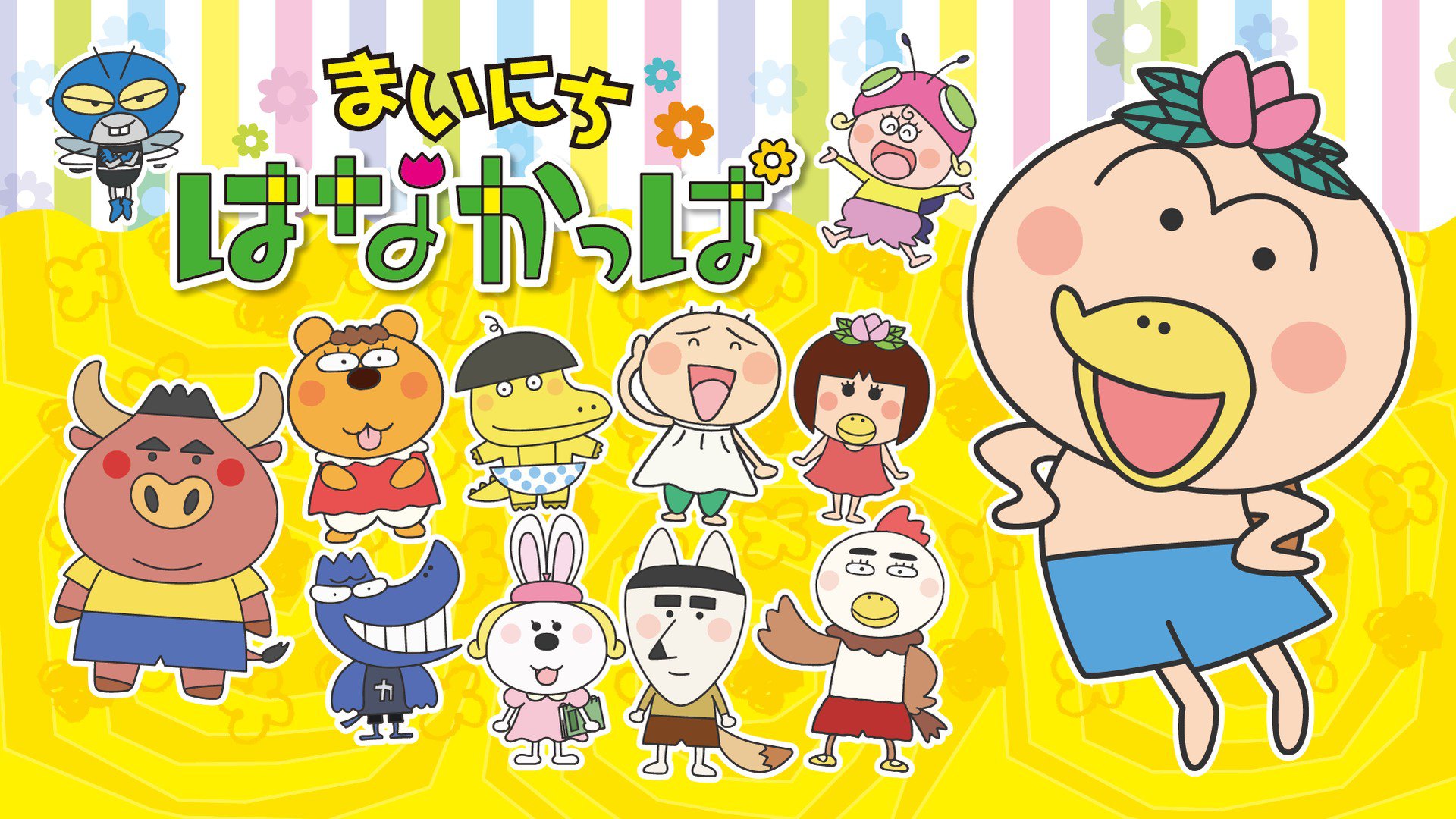 Hanakappa Countdown How Many Days Until The Next Episode Hanakappa Countdown How Many Days Until The Next Episode