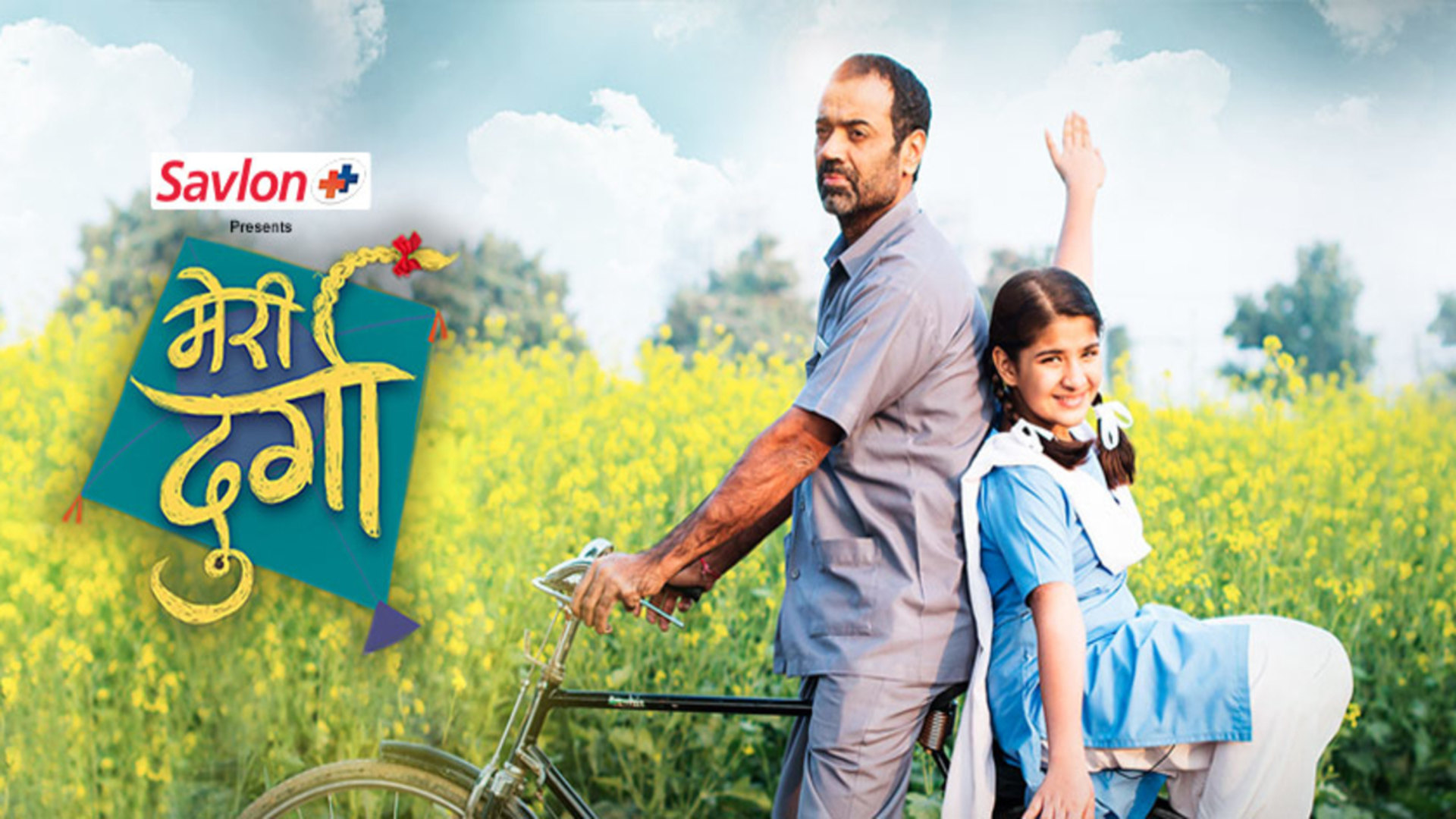 Meri Durga episodes (TV Series 2017)