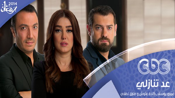 Countdown Season 1 Episode 1