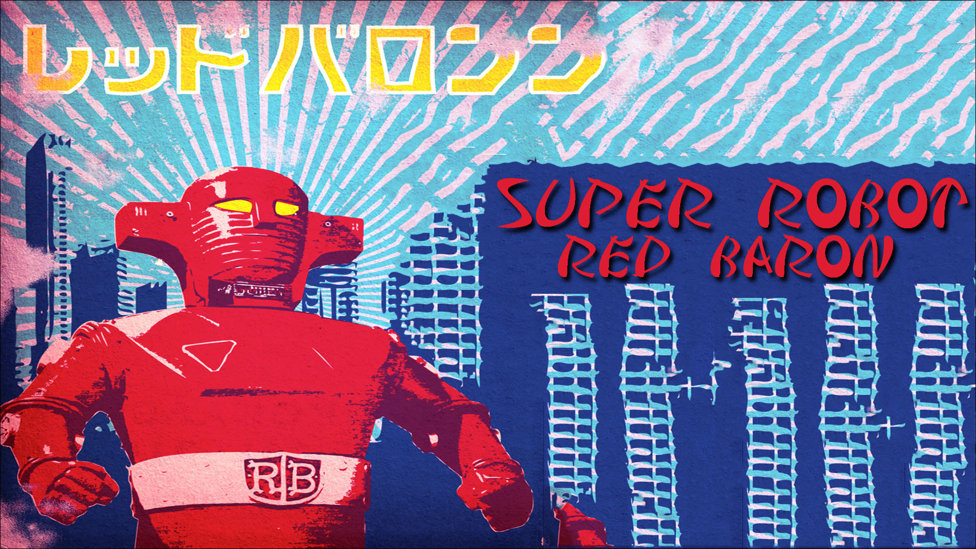 Super Robot Red Baron (TV Series 1973 - 1974)