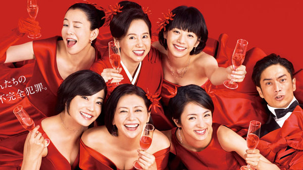 Prison Princesses (TV Series 2017)